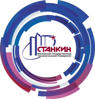 ФГБОУ ВО "МГТУ "Станкин"